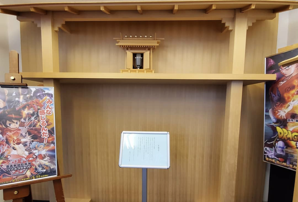 6 Must Visit Anime Museums in Tokyo | OTAKU IN TOKYO