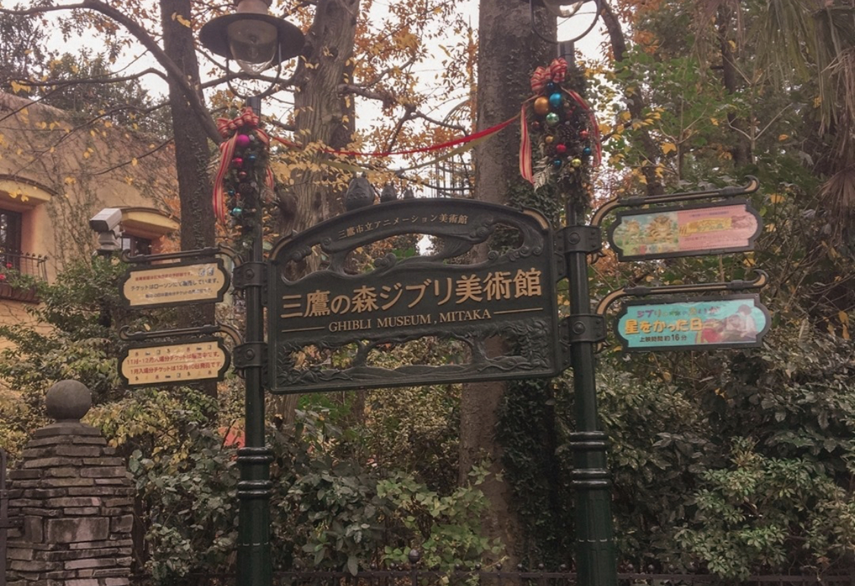 Top 5 Anime & Manga Theme Parks Japan | OTAKU IN TOKYO